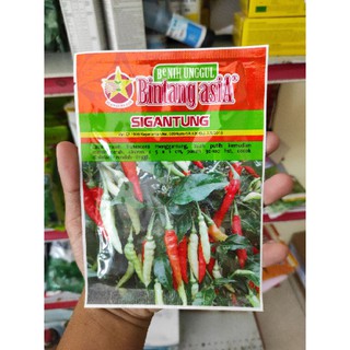 Jual Cabai Cabe Lombok Rawit Sigantung Si gantung 10 Gram Bintang Asia ...