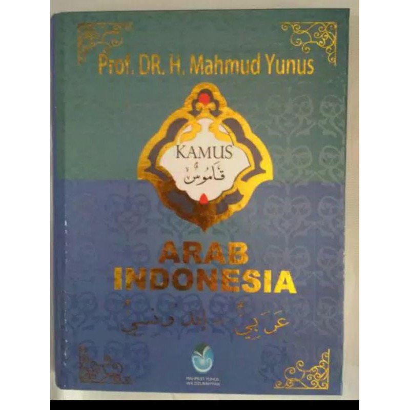 Jual kamus arab indonesia mahmud yunus original | Shopee Indonesia