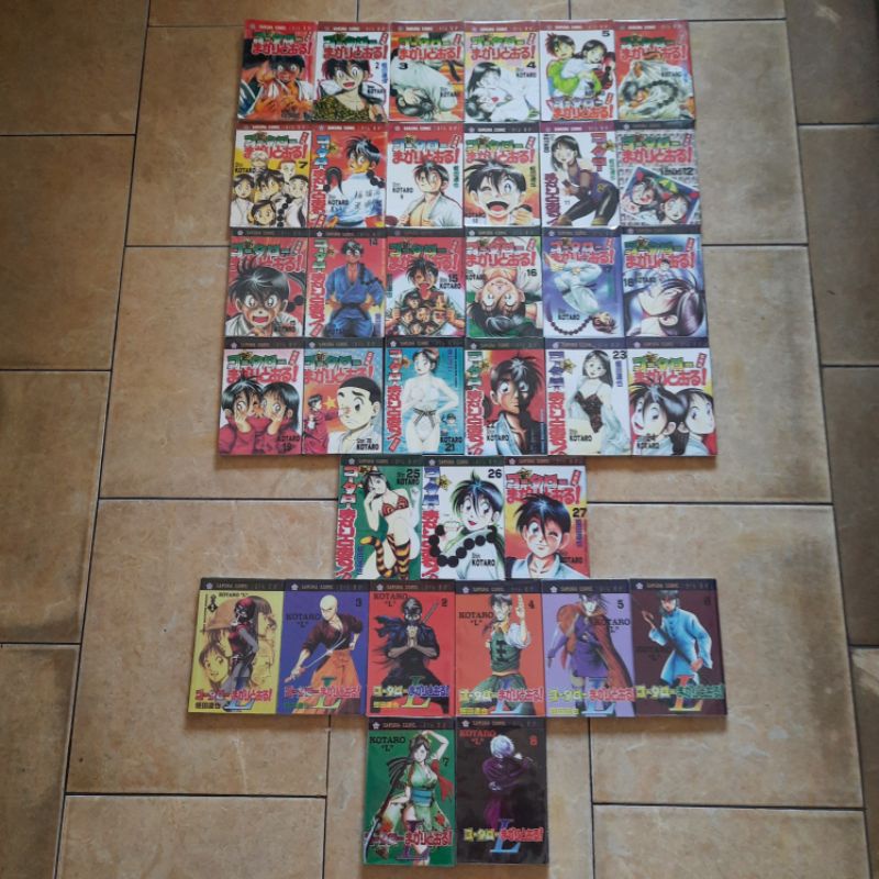 Jual Komik Set Shin Kotaro 1-27 Tamat + Kotaro L 1-8 Hirota Tatsuya Sakura Comic Kolpri Full ...