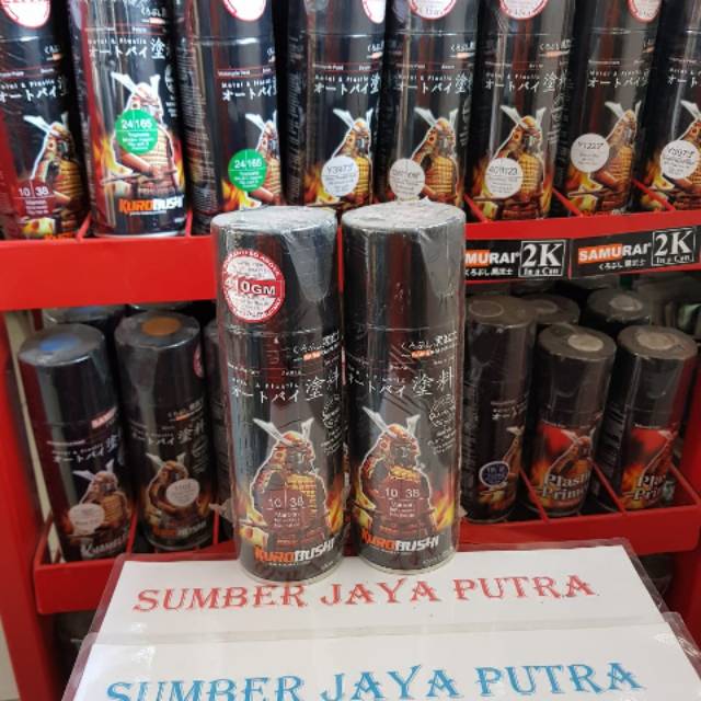 Jual cat samurai 38 maroon maron merah tua pilok pylok pylox cat ...