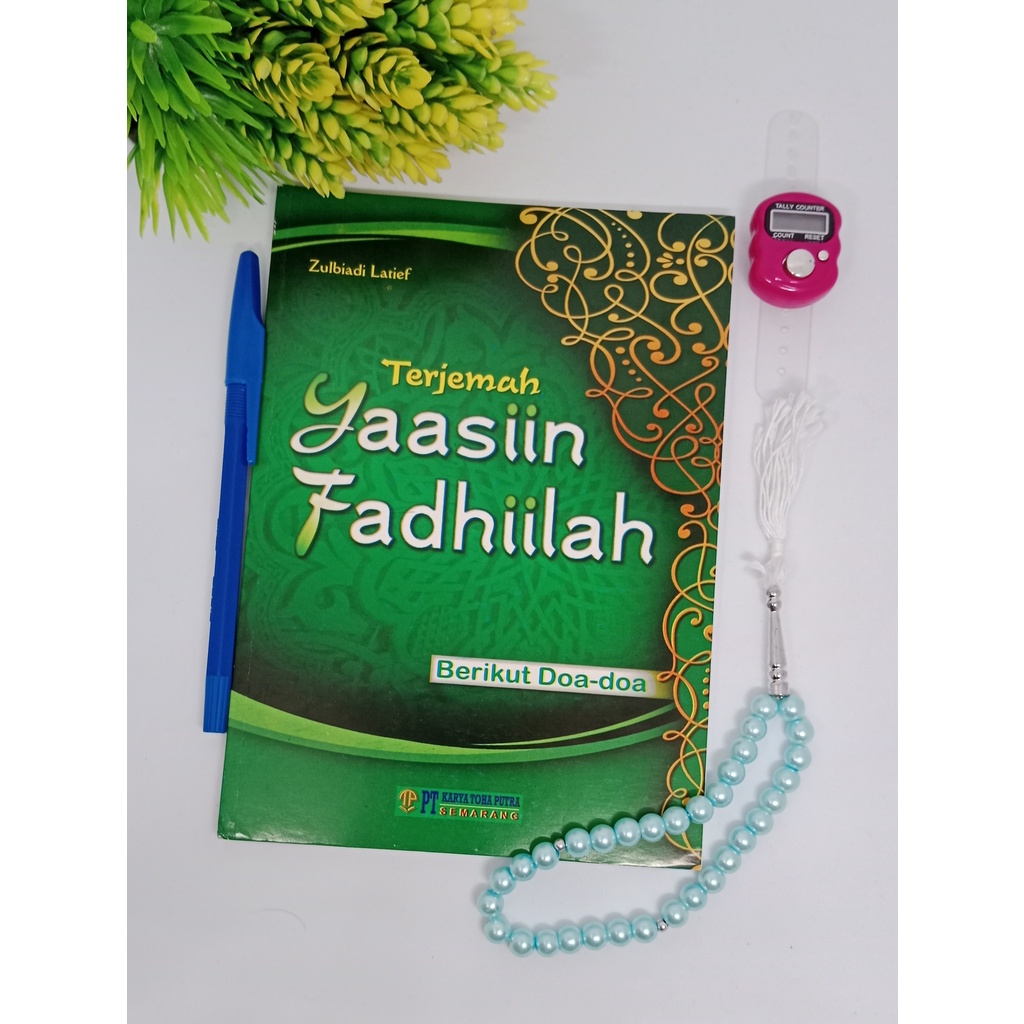Jual Buku Terjemah Yaasiin Fadhiilah BESAR HVS Yasin Fadilah Fadhilah ... Jual Buku Terjemah Yaasiin Fadhiilah BESAR HVS Yasin Fadilah Fadhilah ...