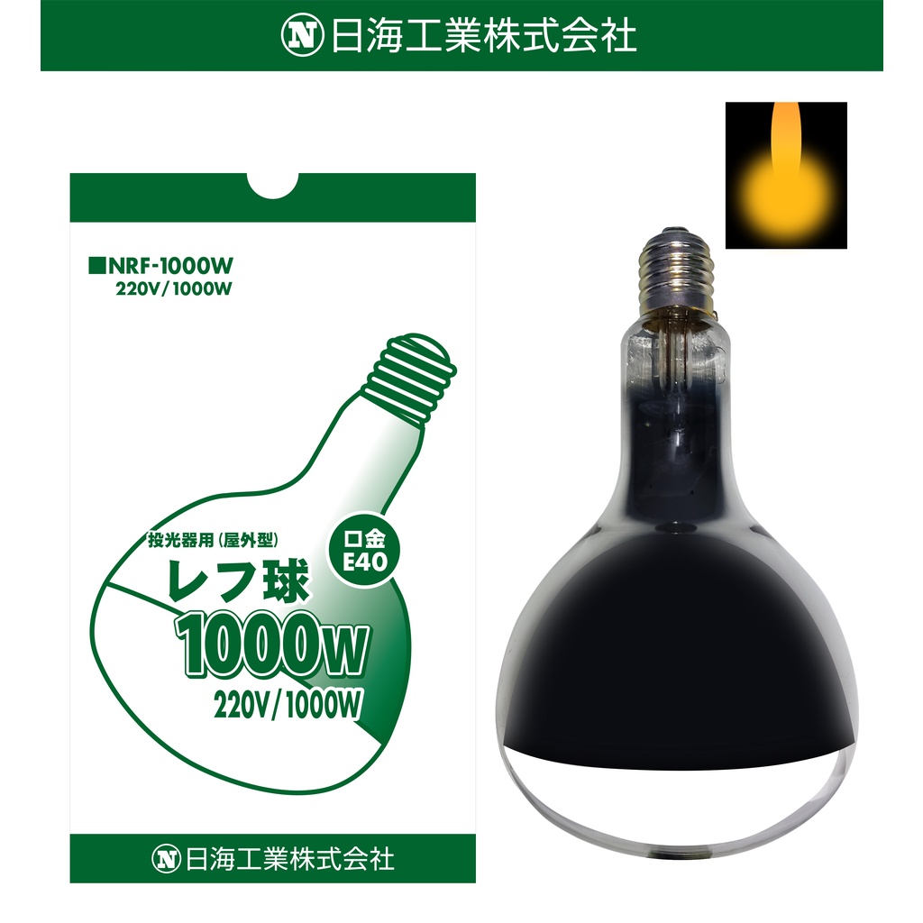 Jual Lampu Sorot/Lampu Reflector/Bohlam Nikkai Toki 1000W Indonesia ...