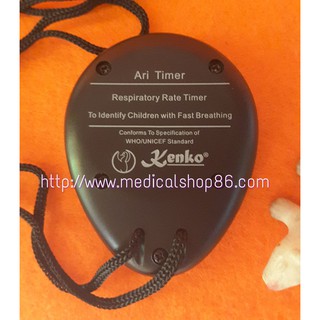 Jual ARI TIMER / ARI SOUND TIMER / RESPIRATORY RATE TIMER | Shopee ...