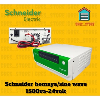 Jual INVERTER HOMAYA HYBRID HOME SYSTEM INVERTER SINE WAVE 1500VA 24V ...