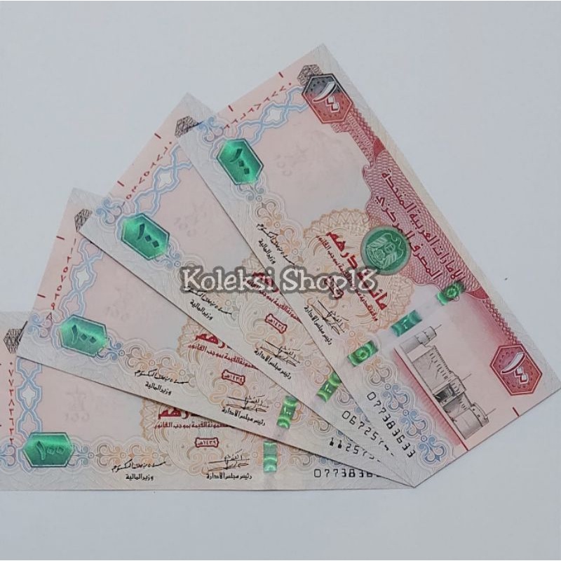 Jual Koleksi Arab Emirate Dirham Pecahan 100 Dirham | Shopee Indonesia
