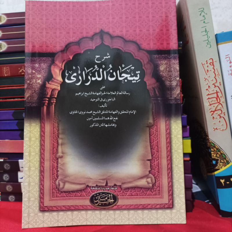 Jual KITAB SYARAH TIJAN DURORI- AL HARAMAIN | Shopee Indonesia Jual KITAB SYARAH TIJAN DURORI- AL HARAMAIN | Shopee Indonesia