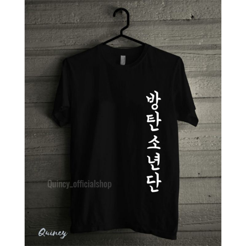 Jual Kaos TULISAN HANGUL BTS/KAOS KPOP BTS/KAOS TULISAN KOREA BTS KEREN ... Jual Kaos TULISAN HANGUL BTS/KAOS KPOP BTS/KAOS TULISAN KOREA BTS KEREN ...