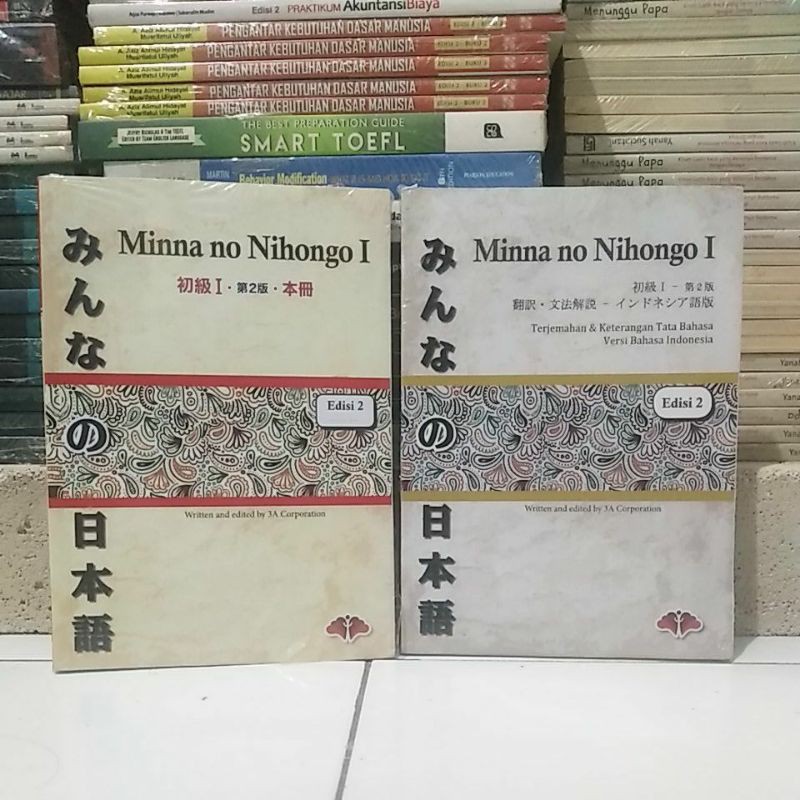 Jual BUKU MINNA NO NIHONGO 1 EDISI 2 VERSI BAHASA IDONESIA&JEPANG | Shopee Indonesia