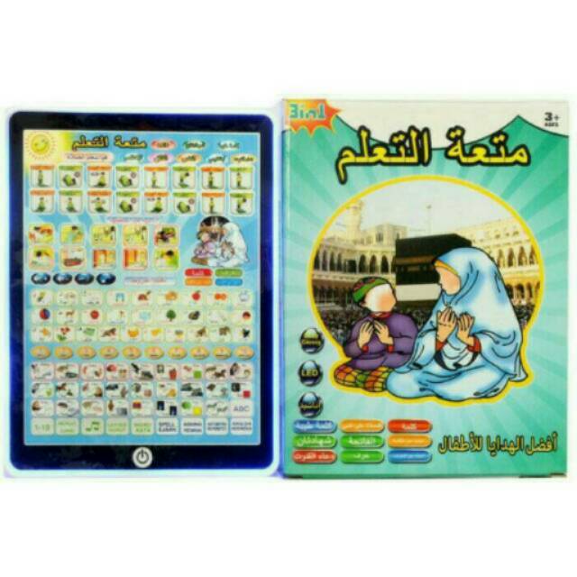 Jual Mainan anak muslim, Playpad anak, Playpad Led | Shopee Indonesia