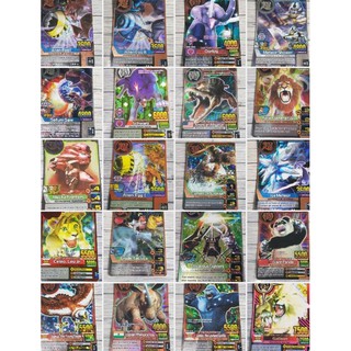 Jual kartu animal kaiser langka - animal kaiser - animal kaiser card ...