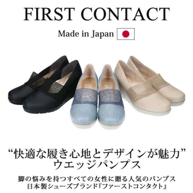 Jual SEPATU WEDGES FIRST CONTACT POLOS JARING NEW ARRIVAL MADE IN JAPAN ...