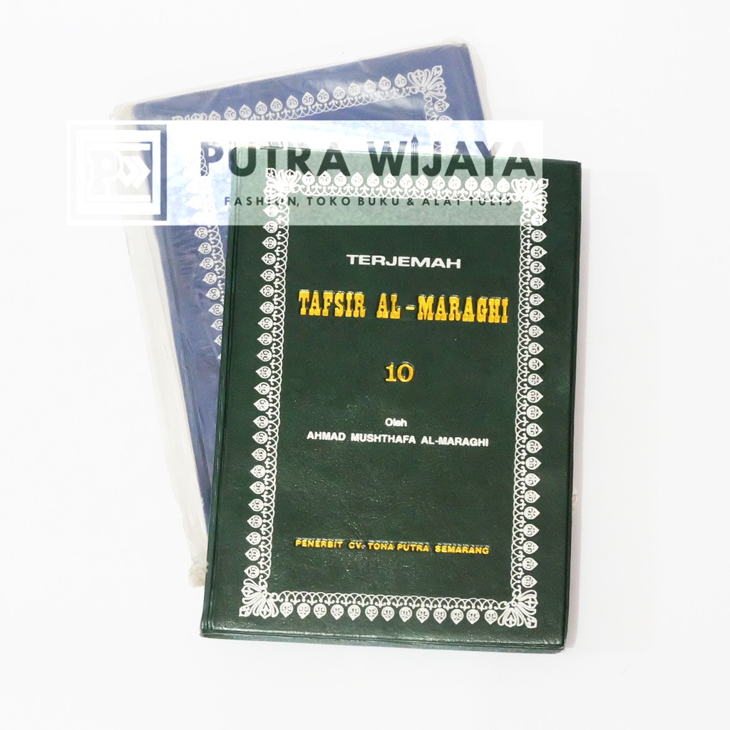 Jual Buku Terjemah Tafsir Al Maraghi Jilid 1-30 | Shopee Indonesia