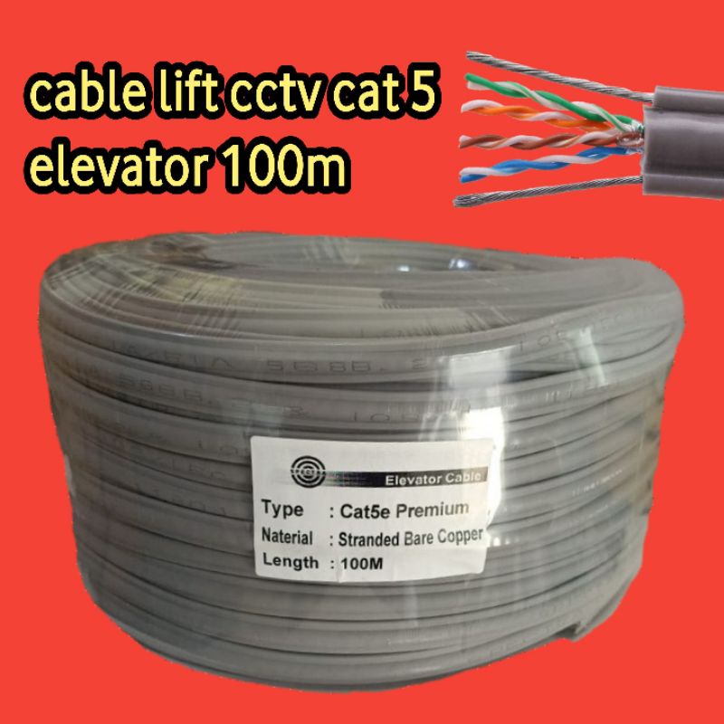 Jual cable kabel cctv lift elevator cat 5 utp rj45 serabut 100m ...