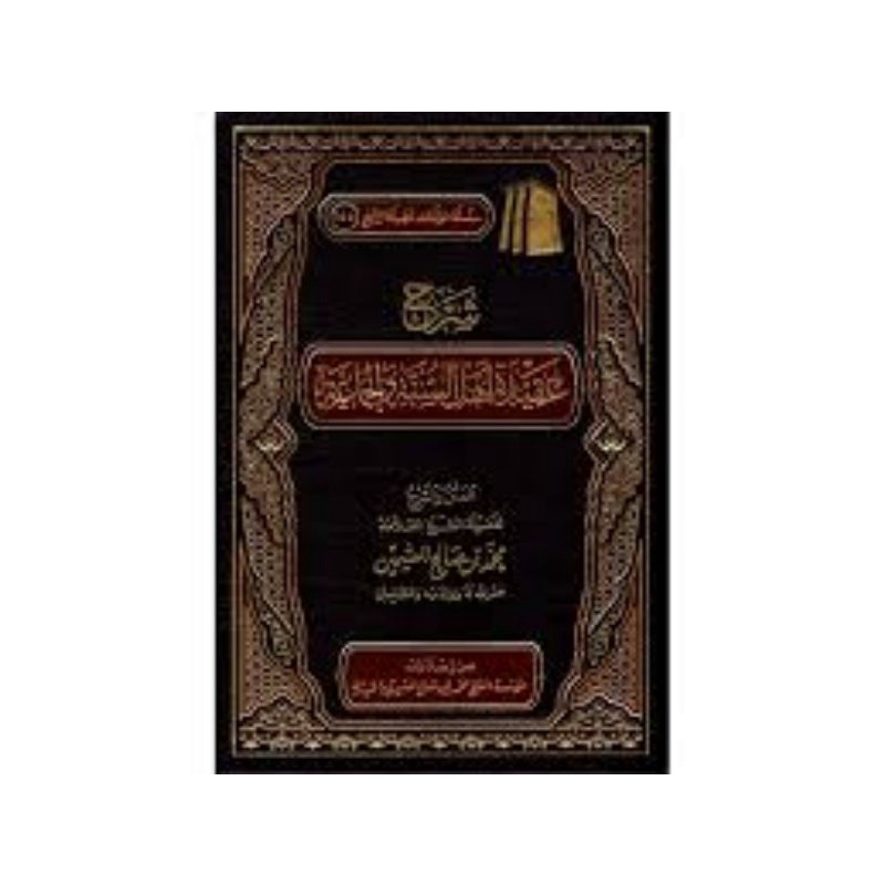 Produk aufa indonesia | Shopee Indonesia