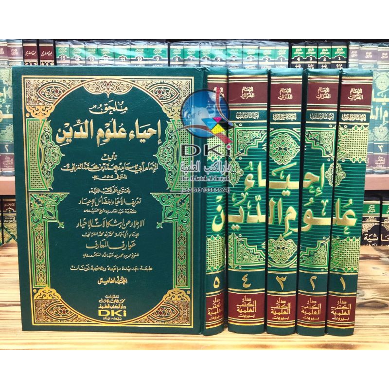 Jual Buku kitab tasawuf dan fiqih IHYA ULUMUDDIN 5 jilid putih Cetakan ...