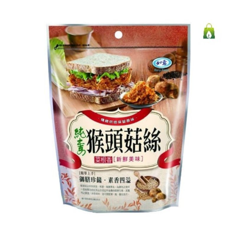 Jual Abon Vegetarian Rasa Jamur Kepala Monyet - Hericium Erinaceus ...