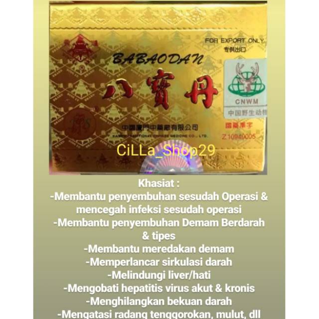 Jual BA BAO DAN DING LU BRAND ( khasiat seperti Pien Tze Huang ...