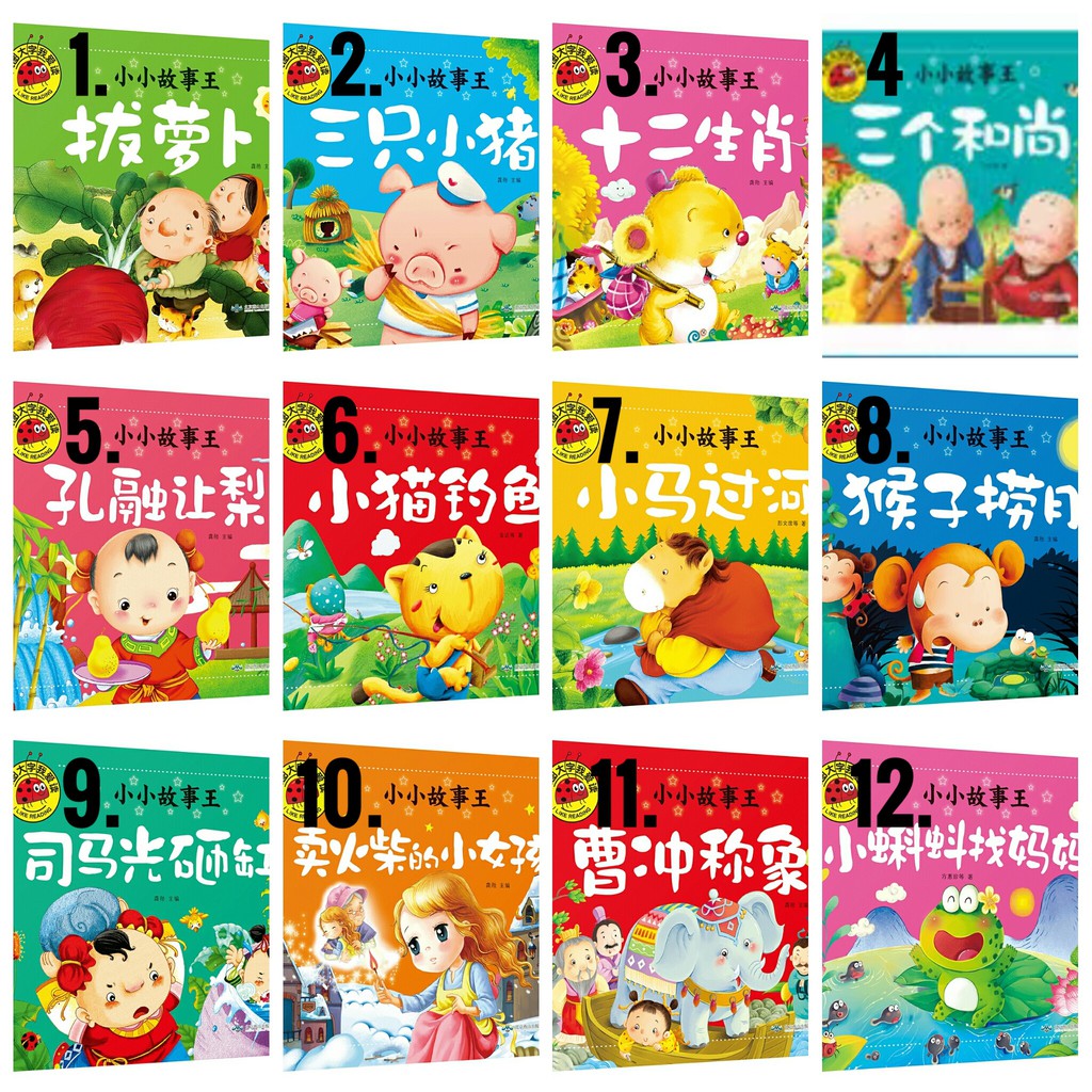 Jual Buku Cerita Mandarin Children Fairy Tales Chinese Story Book ...
