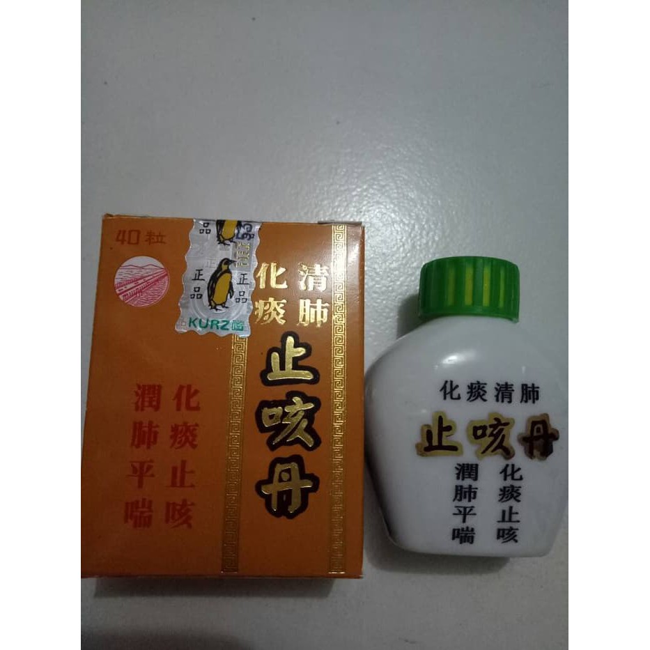 Jual Obat China zhi ke tan obat batuk asli botol keramik | Shopee Indonesia
