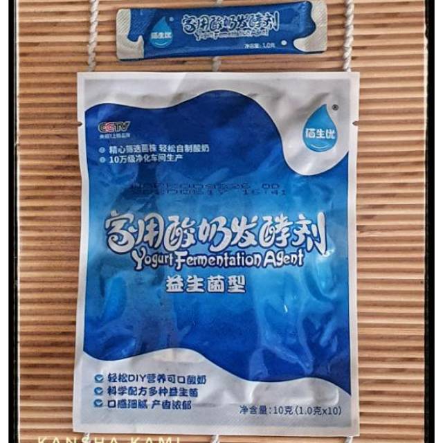 BIBIT YOGURT / BIANG YOGURT / 5 PROBIOTIC DARI BULGARIA | Shopee Indonesia