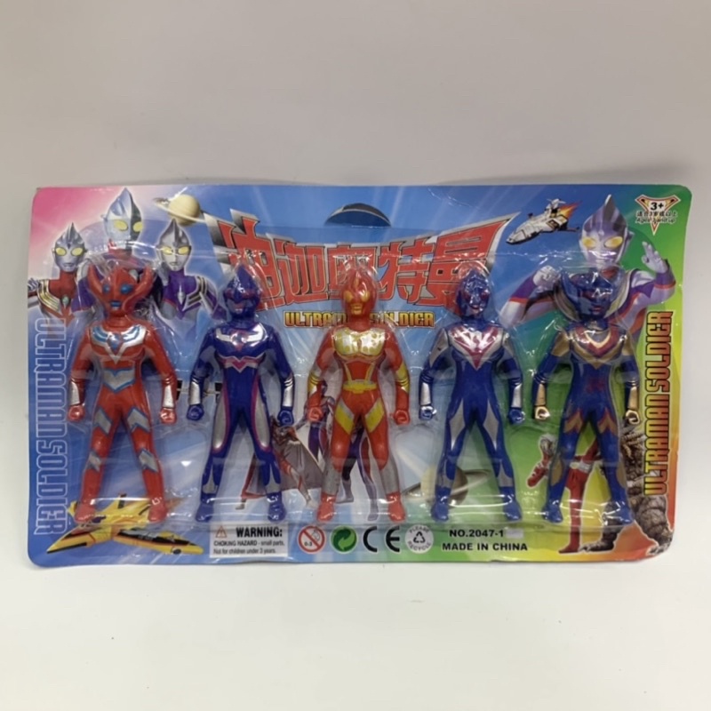 Jual Mainan Robot Kecil Ultraman Isi 5 Ultraman Soldier | Shopee Indonesia