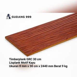 Jual Kayu | Lisplank Grc 30 Cm / Timberplank Grc Urat Kayu / Grc Motif ...