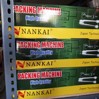 Jual alat mesin tali klem pvc/packing dus manual/mesin tali strapping ...