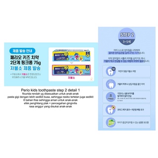 Jual ORI KOREA PERIO KIDS TOOTHPASTE STEP 2 (3-5 Y) | Shopee Indonesia