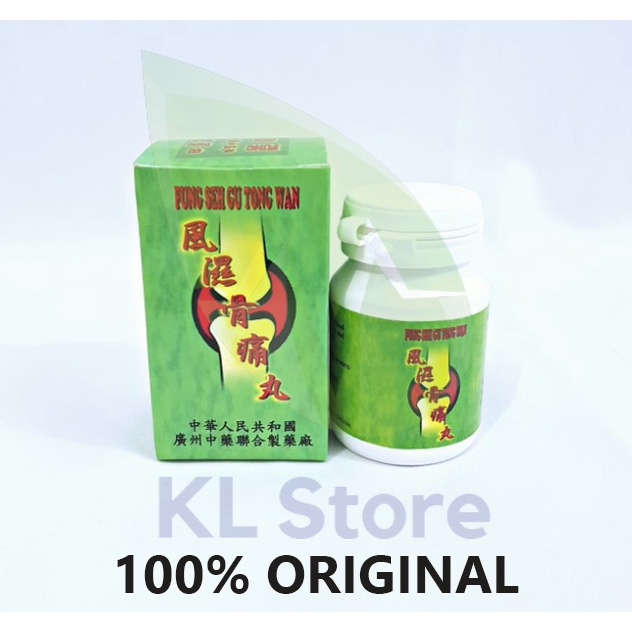 Jual Fung Seh Gu Tong Wan Obat Rematik dan Asam Urat 30 kapsul ...