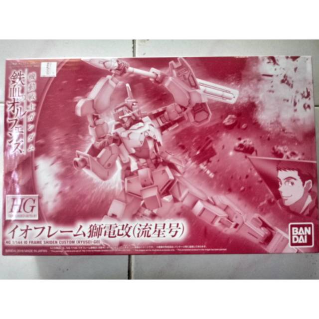 Jual HG GUNDAM FRAME SHIDEN CUSTOM PBANDAI | Shopee Indonesia