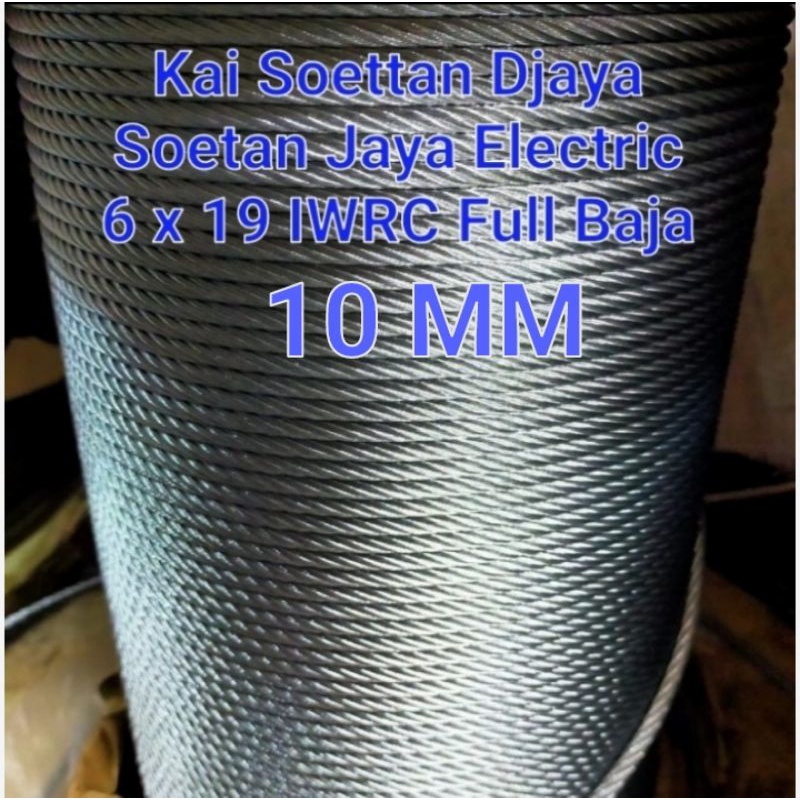 Jual Sling baja 10mm / seling baja 10mm / kawat baja 10mm / Sling baja ...