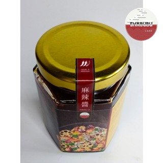 Jual MALA SAUCE / Bumbu Mala VEGETARIAN (MENGANDUNG BAWANG) & NON ...