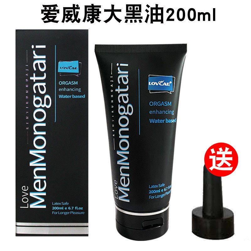 Jual Premium Lubricant Men MONOGATARI - Original made in JAPAN ...