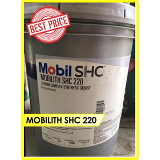 Jual MOBILITH SHC 220 ( SYNTHETIC GREASE ) | Shopee Indonesia