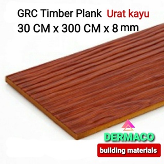 Jual LISPLANG GRC 30 CM / GRC TIMBER PLANK URAT KAYU / PAPAN GRC 30 CM ...