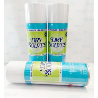 Jual DRY SOLVEE SPOT REMOVER/Pullout pembersih minyak dan debu textile ...
