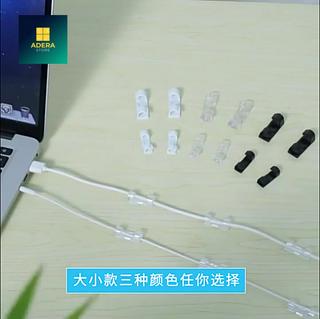 Jual Alat perapi penjepit klip kabel cable organizer isi 20 pcs ...