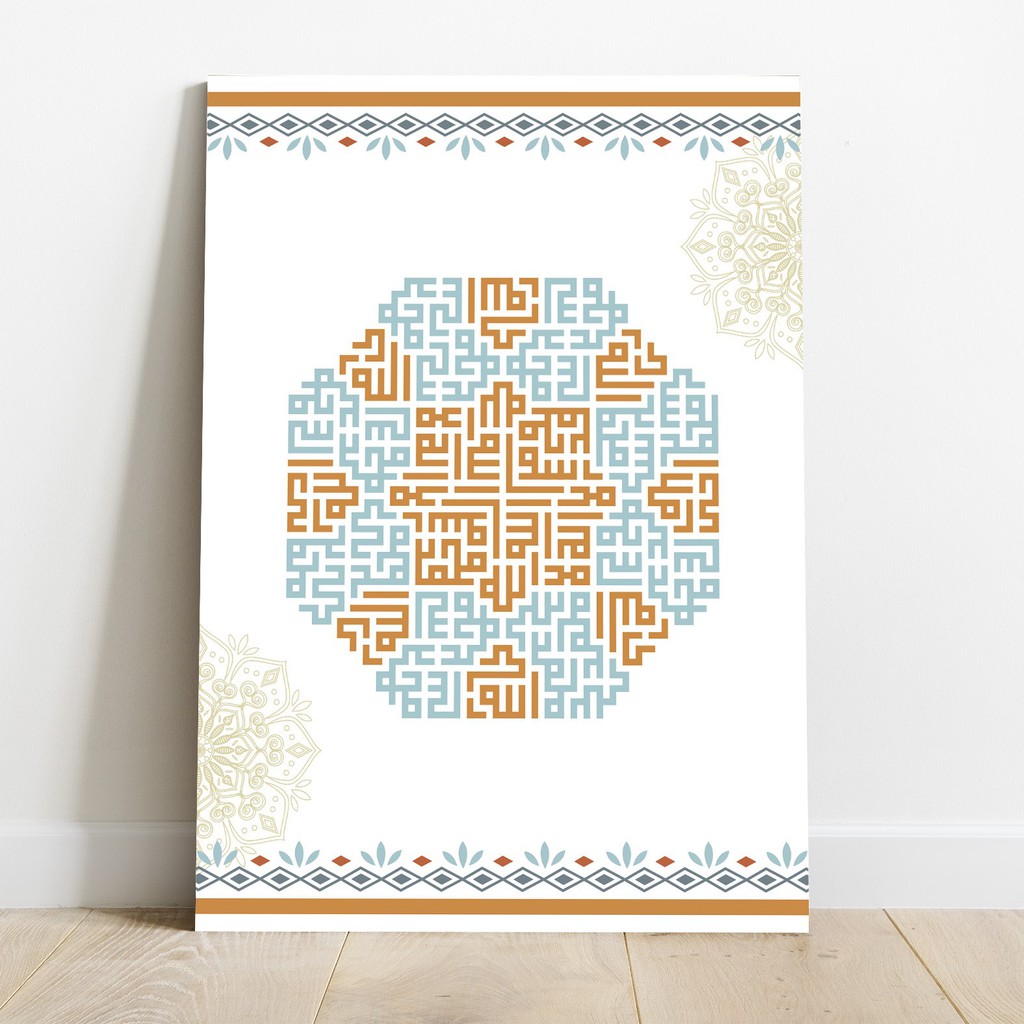 Jual POSTER LAA ILAAHA ILLALLAH MUHAMMAD RASULULLAH TIDAK ADA TUHAN ...