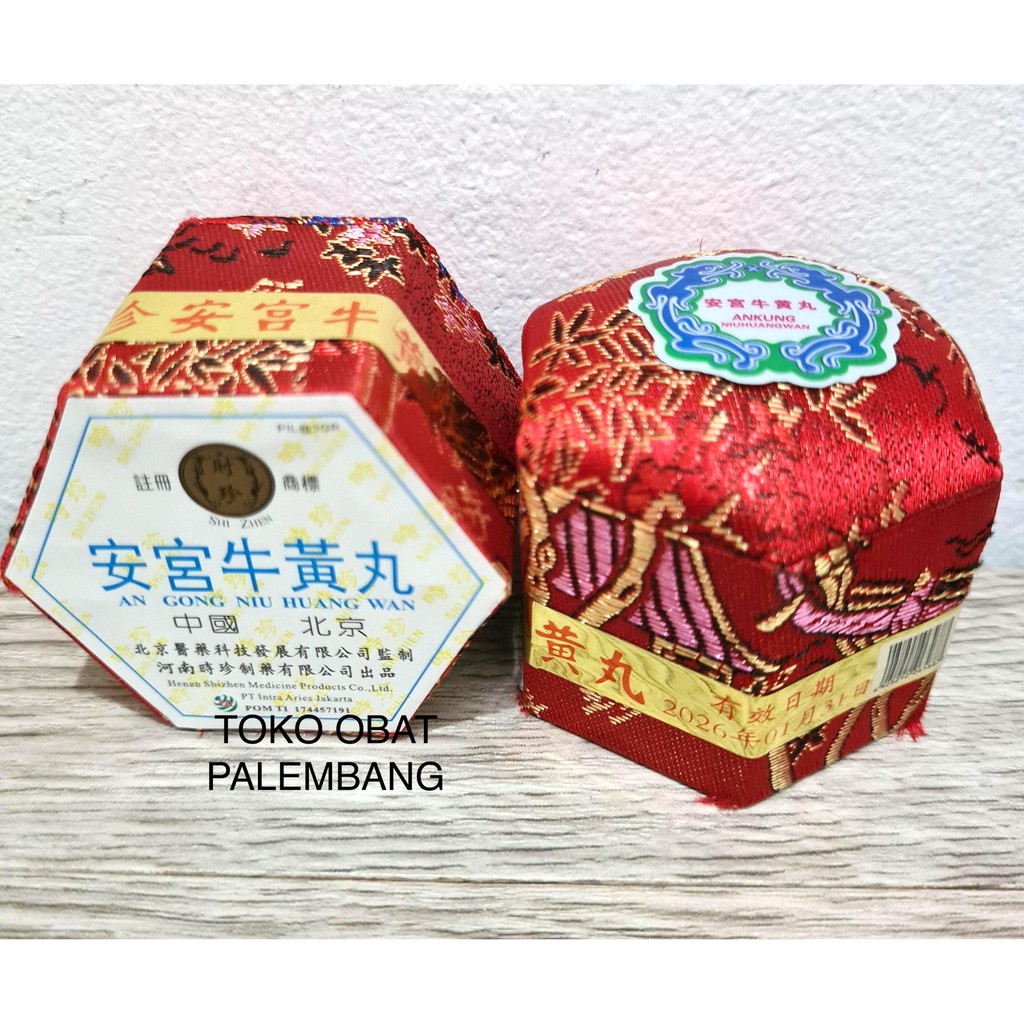 AN KUNG NIU HUANG WAN SHI ZHEN ORIGINAL INTRA ARIES POM / ANGONG ...