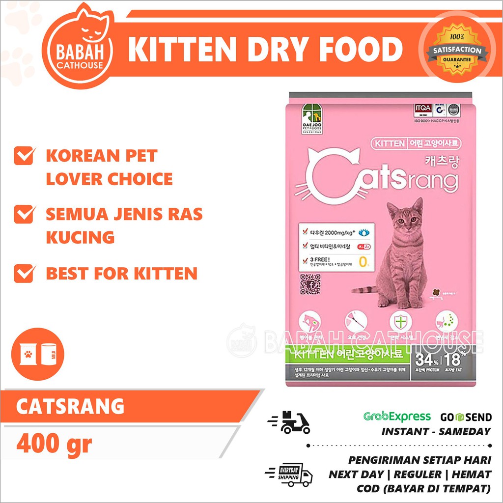 Jual CATSRANG KITTEN 400gr Makanan Kucing Korea Cats Rang Cat Food Rang ...