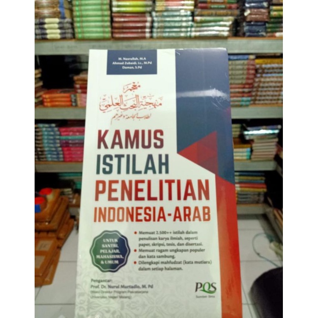 Jual KAMUS ISTILAH PENELITIAN INDONESIA ARAB - ORIGINAL | Shopee Indonesia