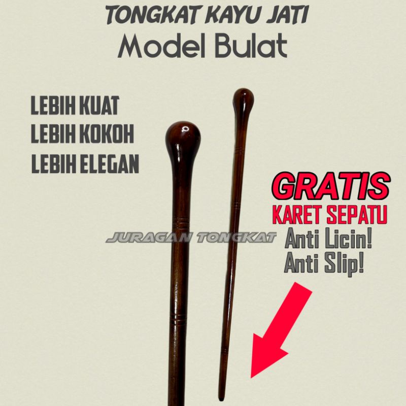 Jual Tongkat Kayu Jati Motif Bulat / Tongkat Jalan / Tongkat Kayu ...
