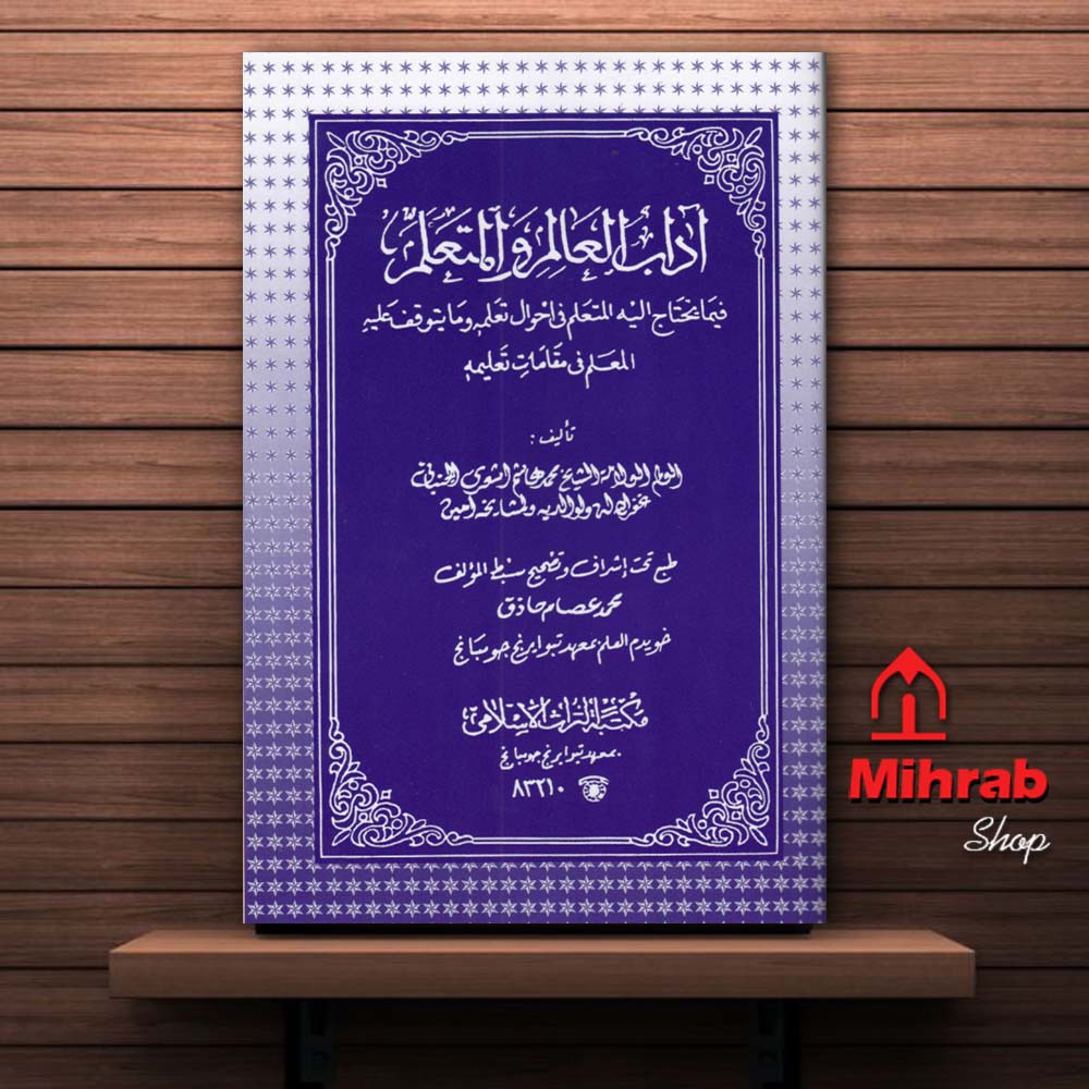 Jual Kitab Adabul Alim wal Mutaallim - KH Hasyim Asyari | Shopee Indonesia Jual Kitab Adabul Alim wal Mutaallim - KH Hasyim Asyari | Shopee Indonesia