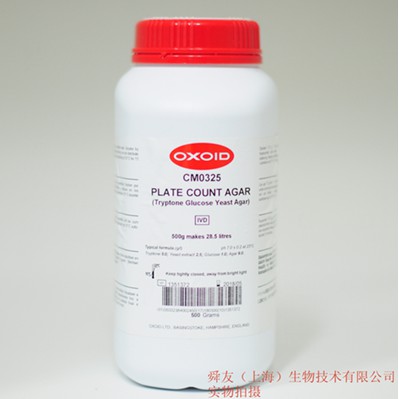Plate Count Agar - PCA OXOID Ecer | Shopee Indonesia