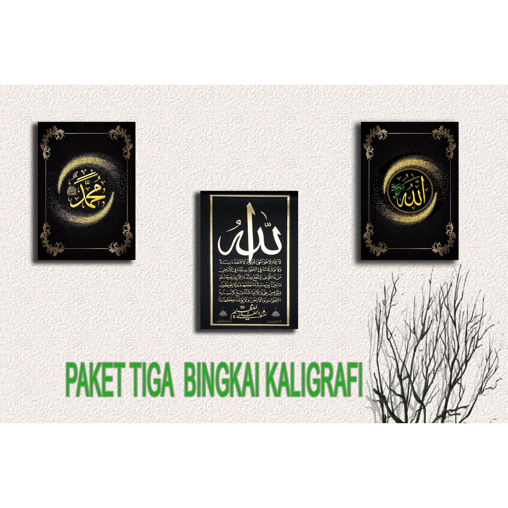 Jual BINGKAI PANEL UNIK/BINGKAI/HIASANRUANGAN/CAFE VINTAGE/HIASAN ...
