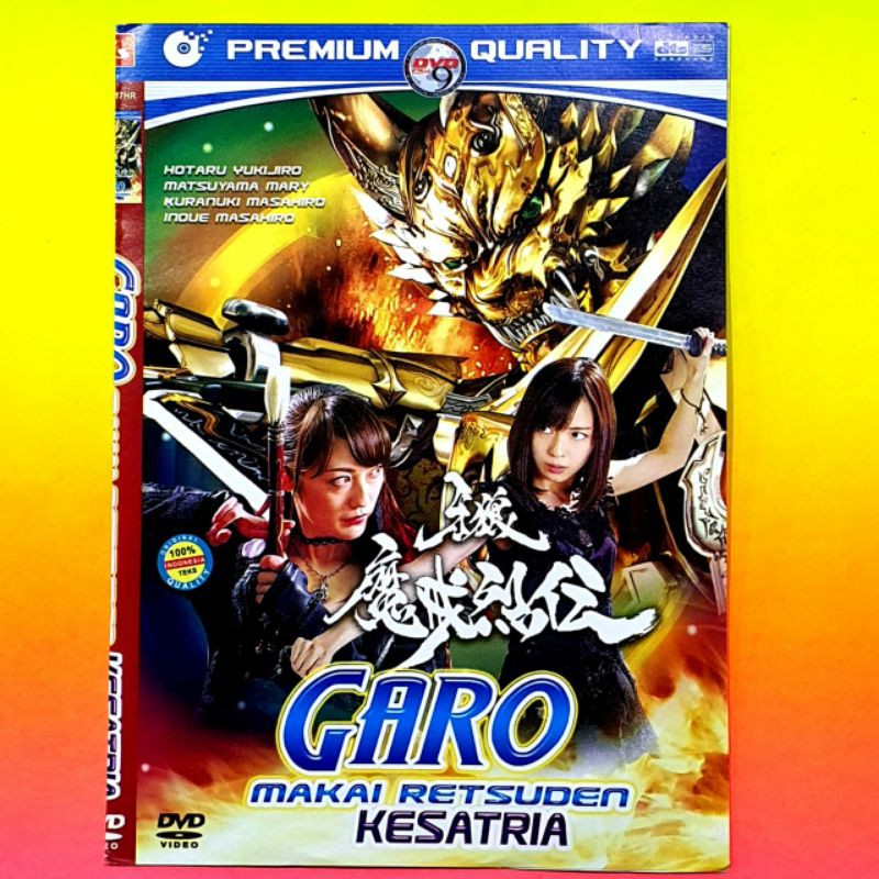 Jual KASET TERBARU FILM ANAK GARO - MAKAI RETSUDEN KESATRIA | Shopee Indonesia