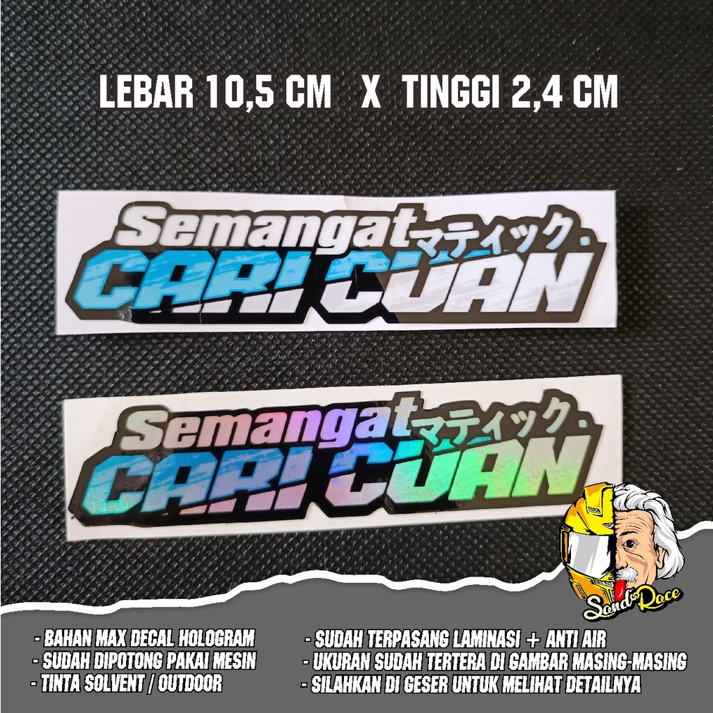 Jual stiker semangat cari cuan / stiker hologram / stiker kata kata ... Jual stiker semangat cari cuan / stiker hologram / stiker kata kata ...