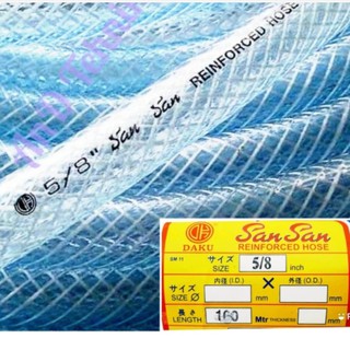 Jual Selang Air Benang Tebal / Selang Serat Benang San San 5/8 Inch | Shopee Indonesia