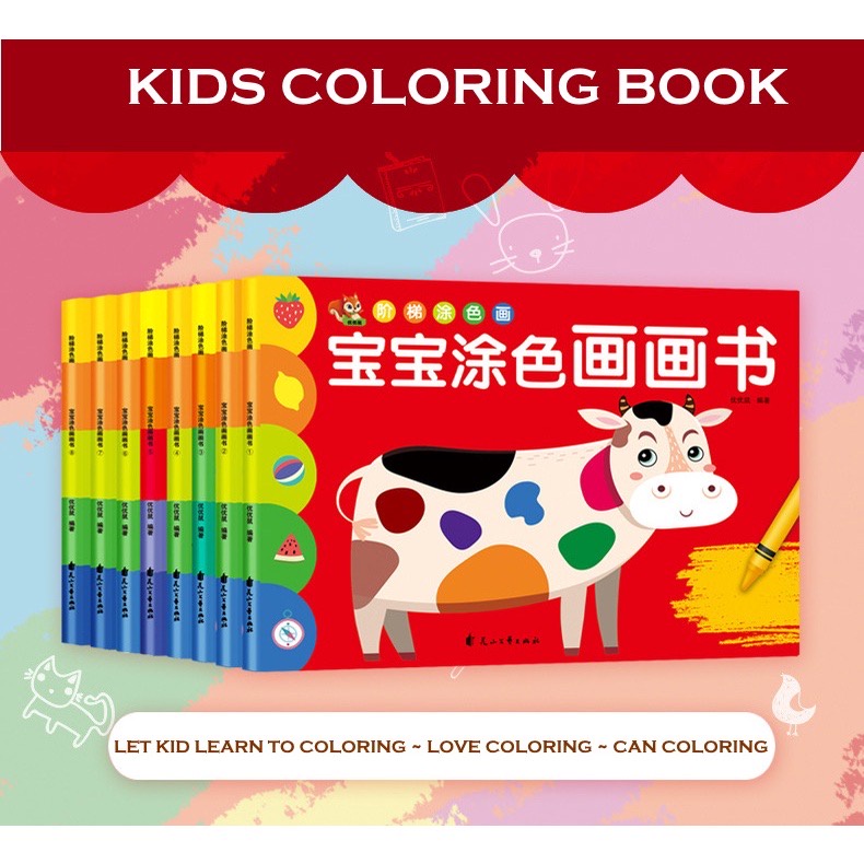 Kids Coloring Book Import Buku Coloring Dengan Contoh Warna RANDOM ...