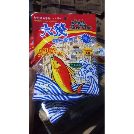 Jual Dahfa Snack Dried Fish Fillet Snek Ikan 50gr / Snack Juhi ikan ...